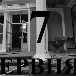 Харків під ударом вночі 9 червня: наліт БпЛА та пуски ракет